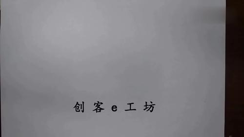 小电流小电压控制大电流大电压,神奇的开关--可控硅