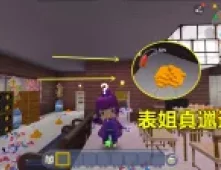 迷你世界:忆涵和小表妹的生存日记 第137集 忆涵家里到处都是垃圾,...
