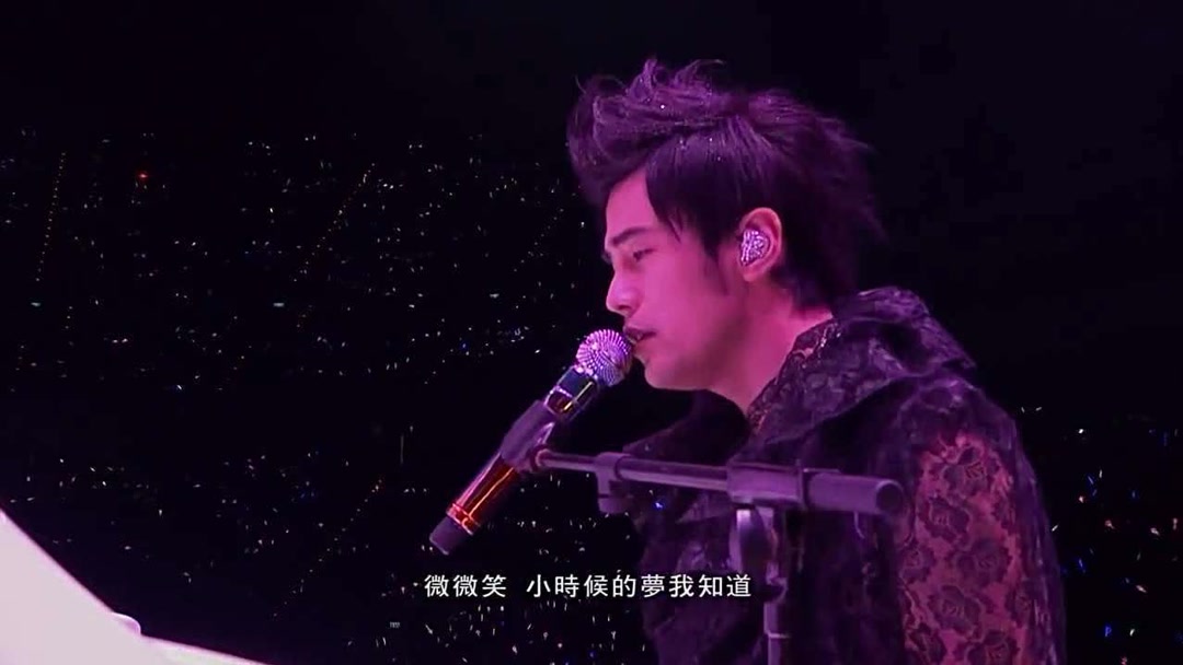 周杰伦 - 稻香 超时代演唱会现场版