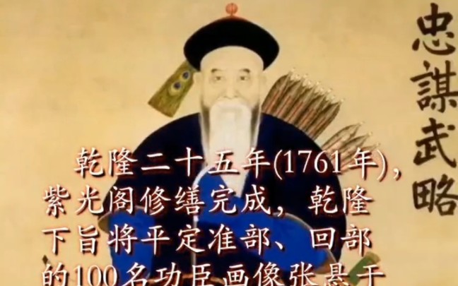 清朝极盛时有多强大!乾隆爷乐开花是啥样?故宫紫光阁赐宴图都告诉你...