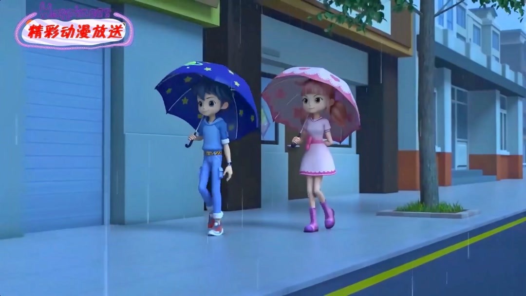 皮皮鲁安全特工队:皮皮鲁和鲁西西一起在雨中散步!