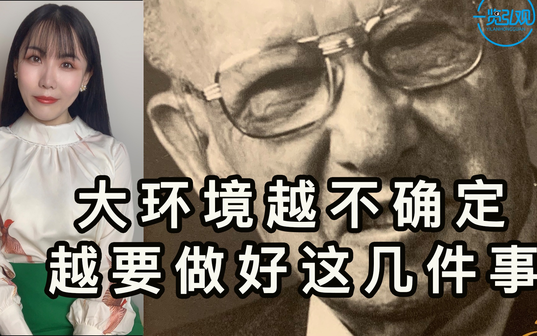 【世界读书日】德鲁克管理哲学告诉我们:大环境越不确定,越要做好这...