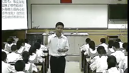 小学语文 优质课示范课 名师课堂 课堂实录 获奖视频