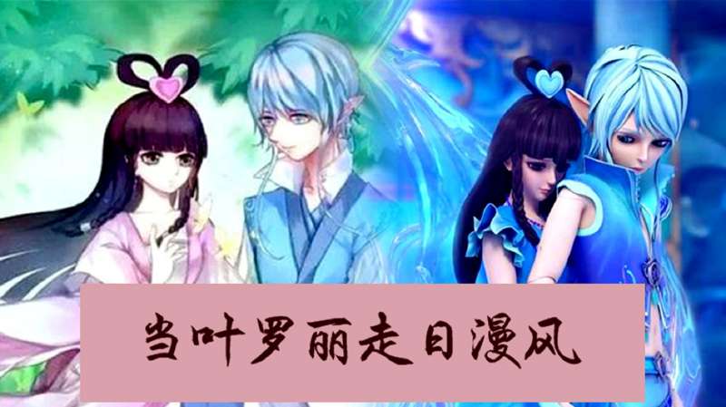 试玩叶罗丽卡牌,各仙子的日漫画风,一起欣赏吧