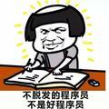 被代码耽误的体育教师 