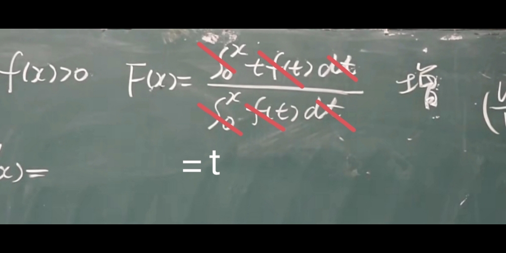 这就是不定积分吗[喜]