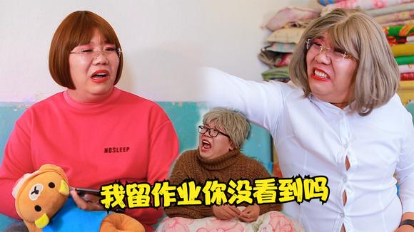 角色扮演:真实还原现在的个别老师是如何教学生的