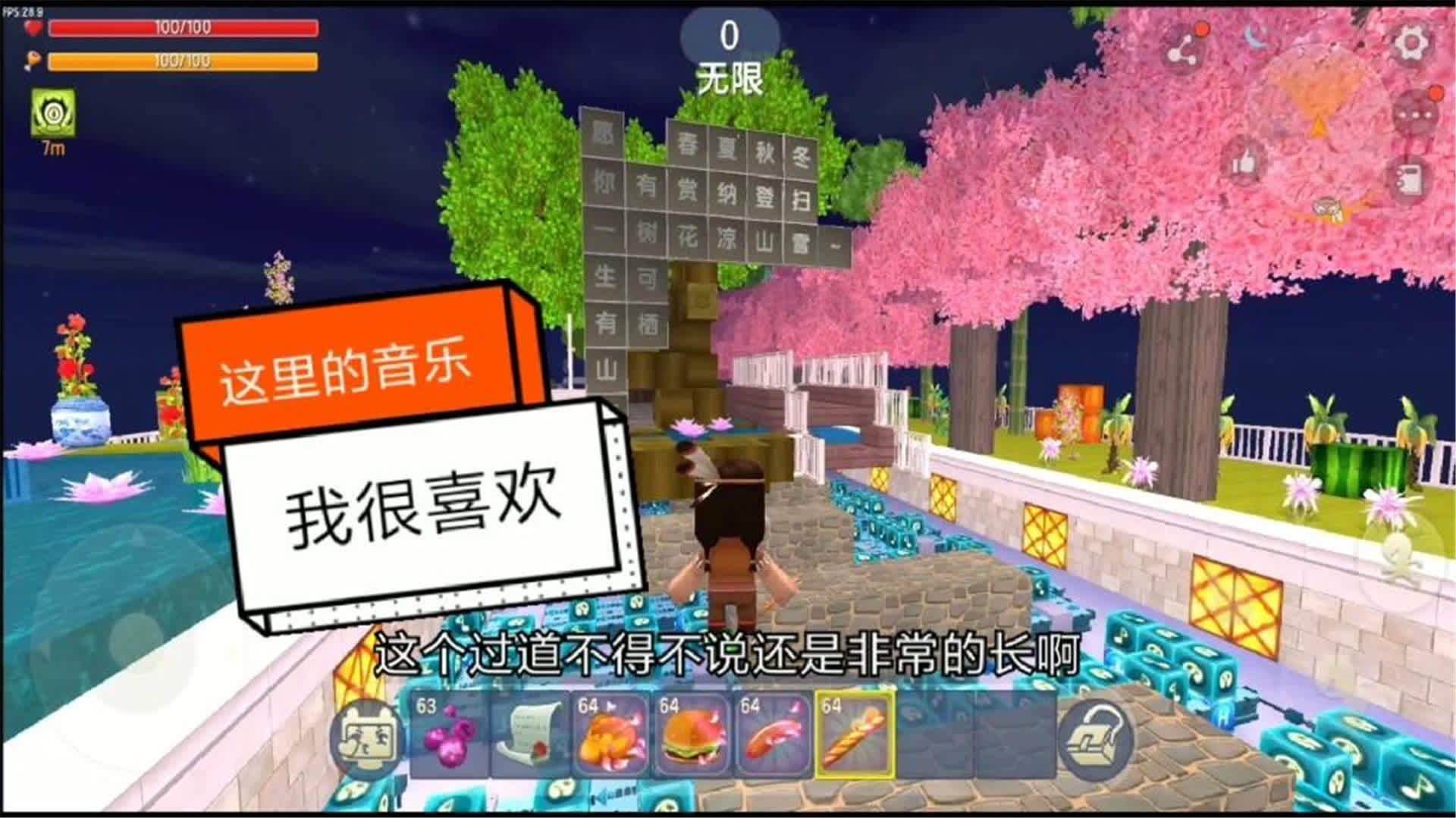 迷你世界.生存模式太难了,今天来娱乐一下