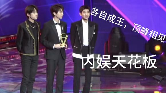 没有谁可以质疑TFBOYS的友情