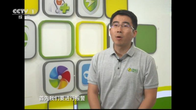 【视频短片丨大数据时代,如何保护个人信息安全?】