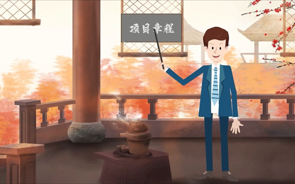 【PMP备考知识点】-项目章程