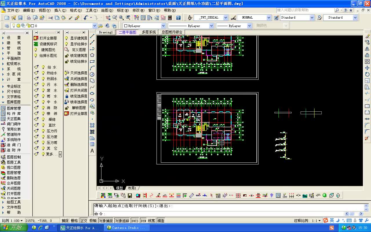 天正给排水教学视频-功能集锦
