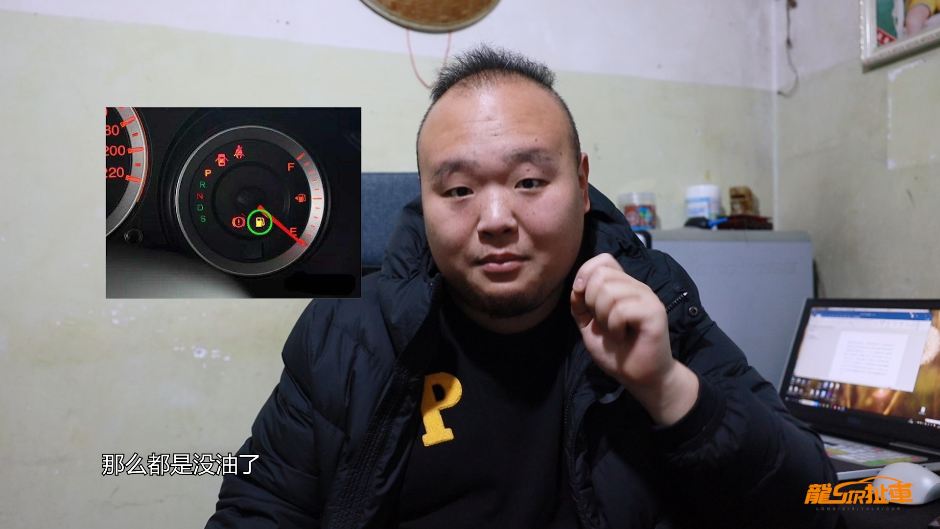 车停放久了点不着火?怎么判断几个最常见问题