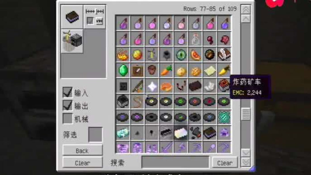 我的世界泰坦生物4:便携式转换桌出世,我不再被商人欺负