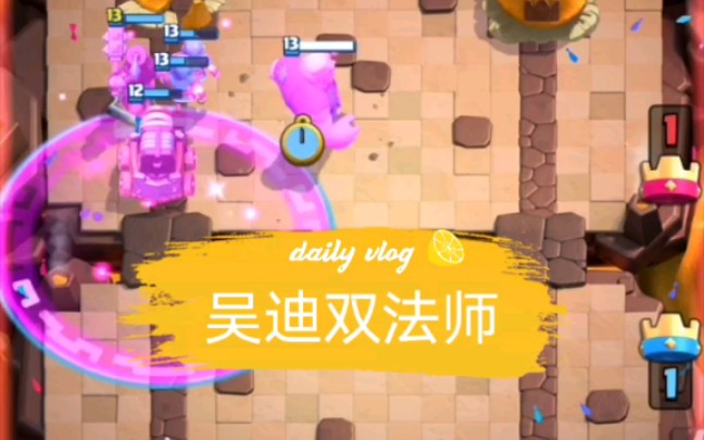 【皇室战争】 遇到被天克大皮卡卡组极限反打