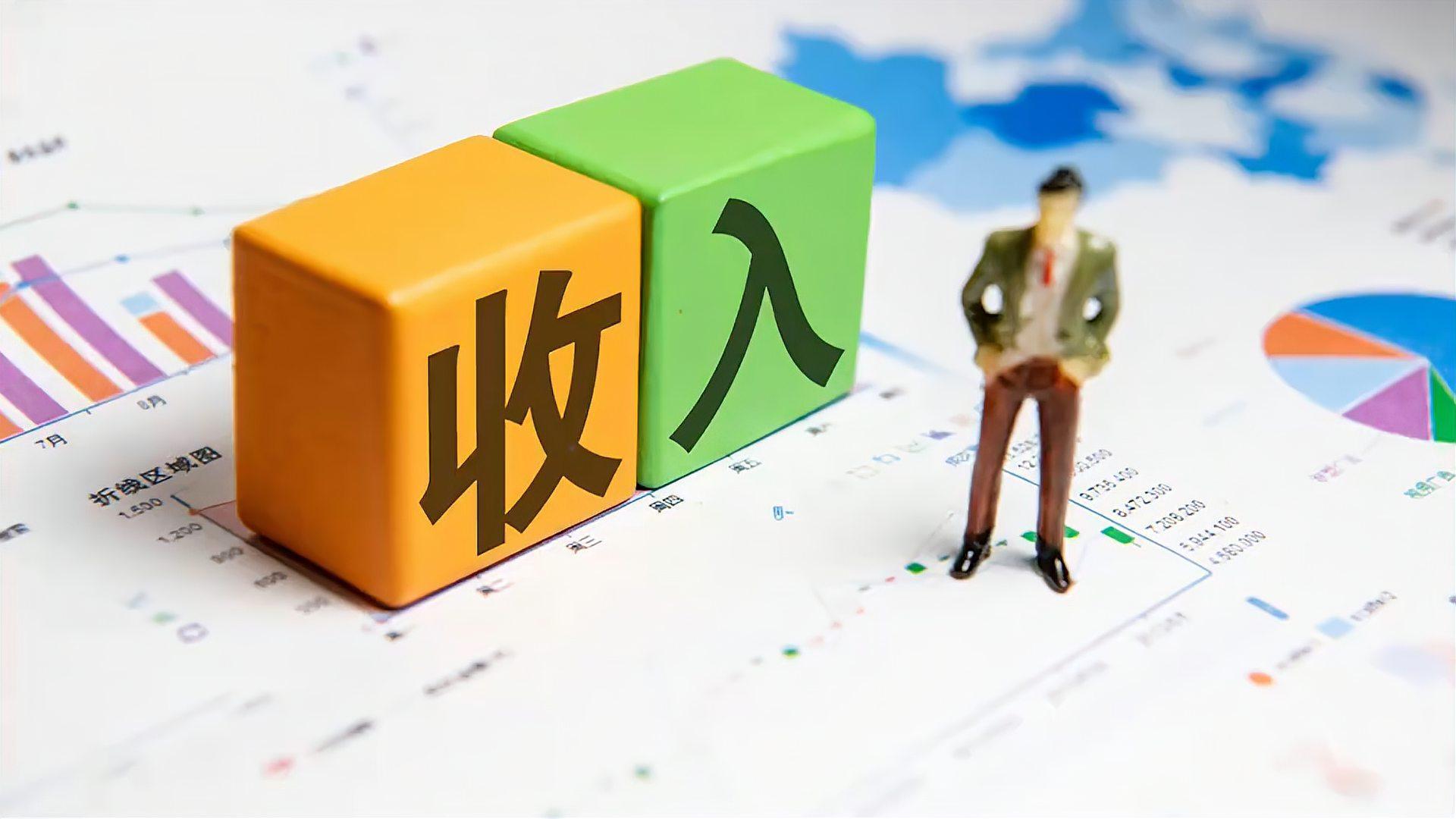 专家称国内中等收入人群超4亿,月薪多少才属于中等收入群体?