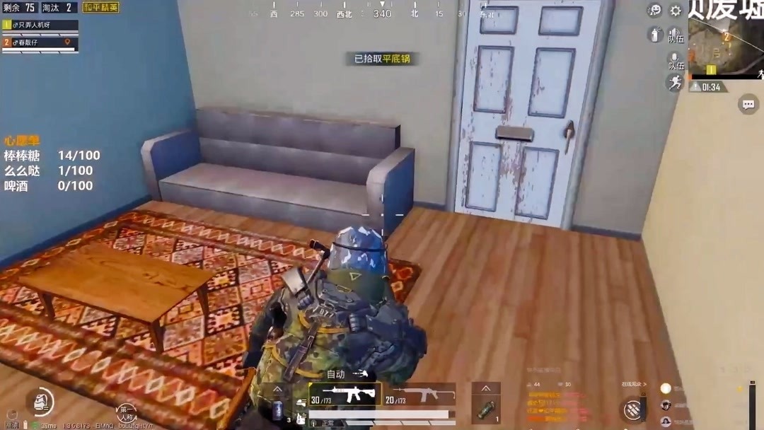 和平精英:来给队友标记物资