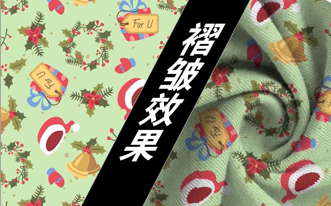 【PS教程】憋在屏幕乱画了,ps的褶皱效果