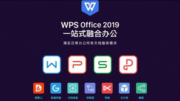 3分钟学会自己做一个表格～ #办公技巧 #WPS办公教学 #wps表格