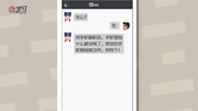 在吗?微信好友问你这句话千万别着急回!