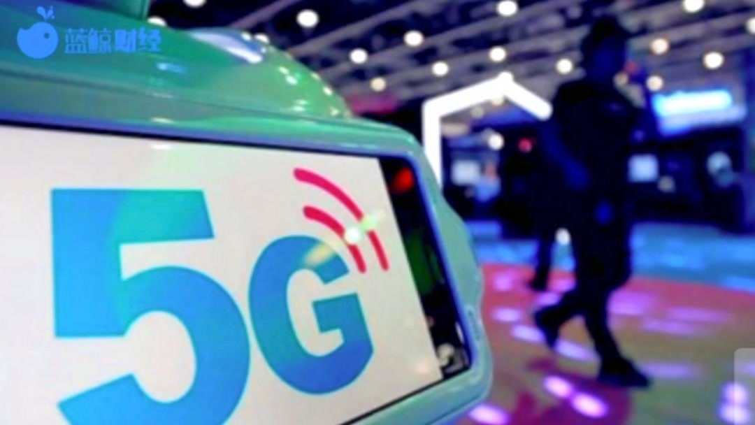 5G套餐开始降价,5G套餐均设合约门槛