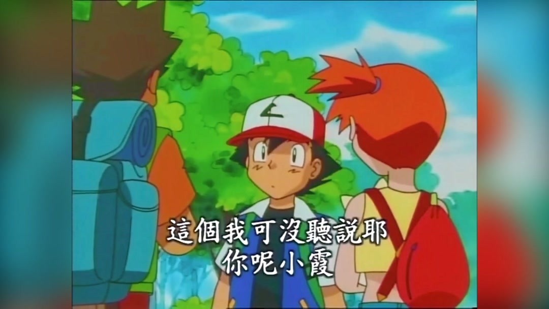 迄今为止,决战红莲道馆里面的皮卡丘可能是《精灵宝可梦 》里最值得...