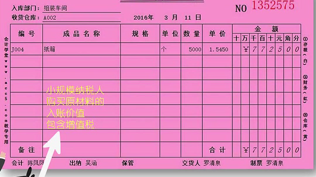 在哪里学会计证_零基础学会计先学什么_学会计实操哪家好
