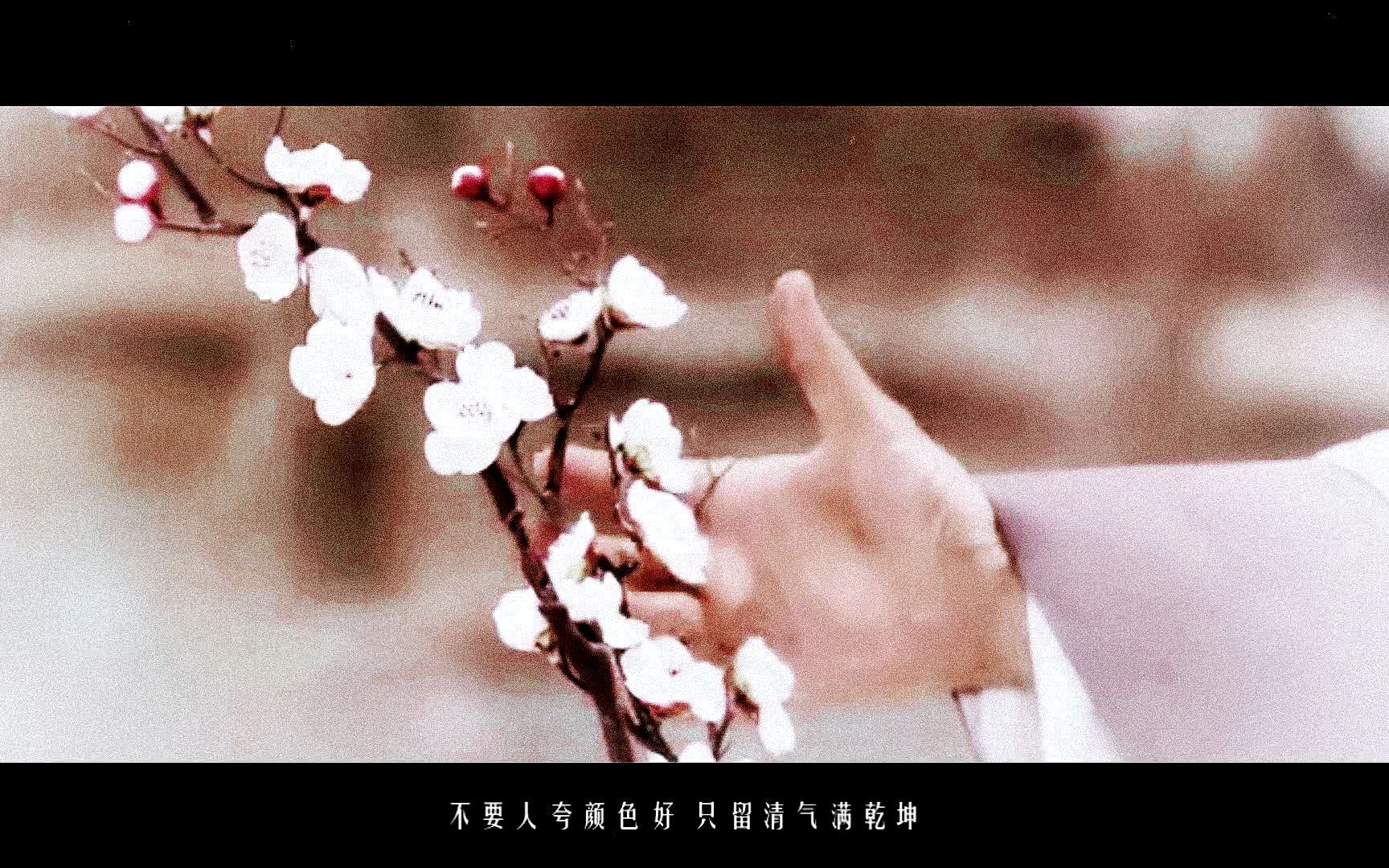 【曹磊 || 王冕】“我家洗砚池头树,朵朵花开淡墨痕”