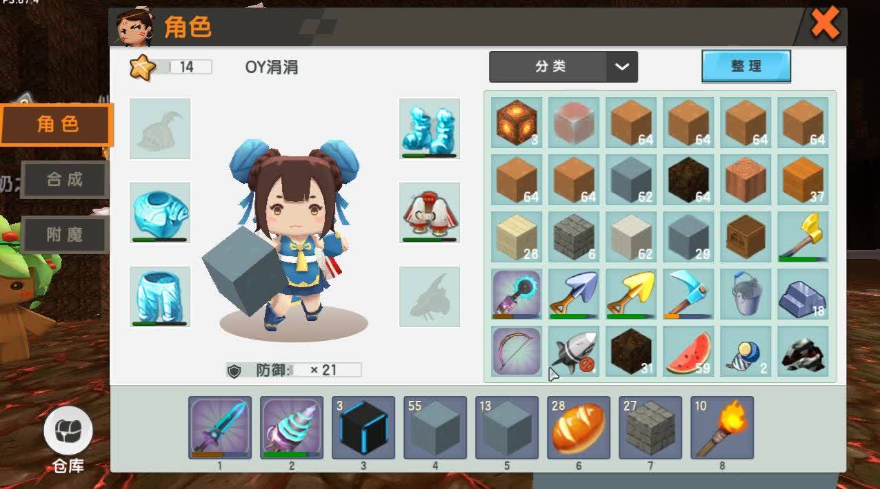 12. 迷你世界:涓涓教你打远古黑龙!