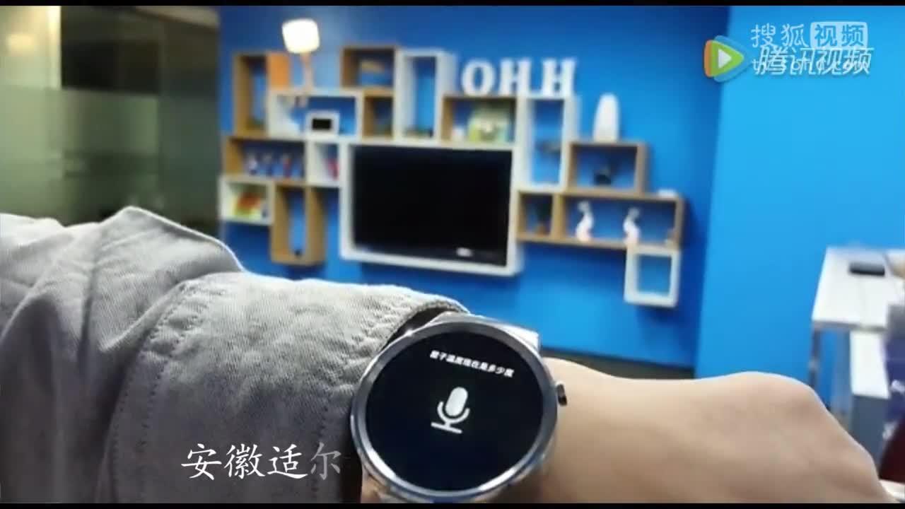 智能手表APP演示