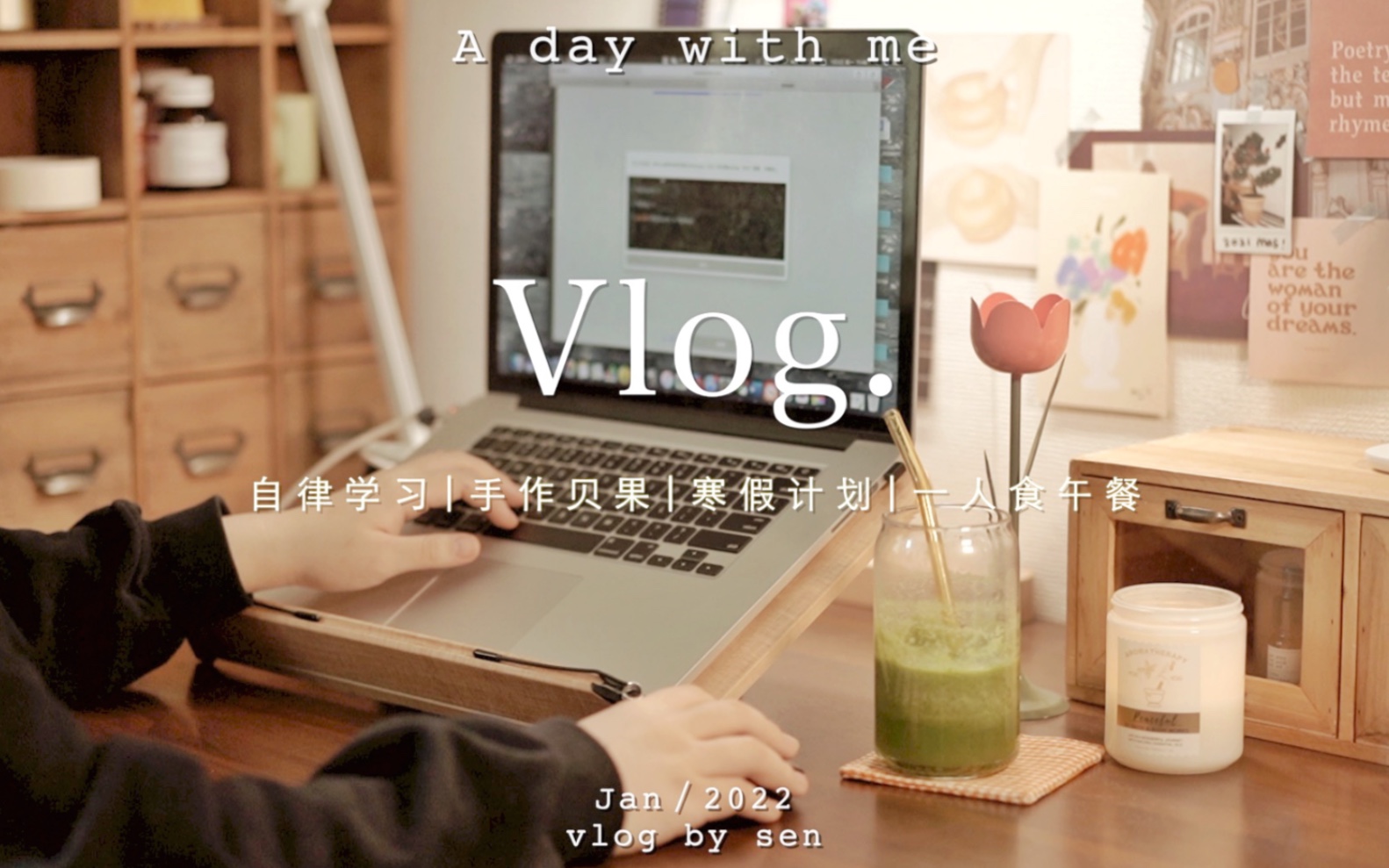 VLOG|制定寒假自律计划|坚持早起学习|手作贝果初尝试|一人食午餐