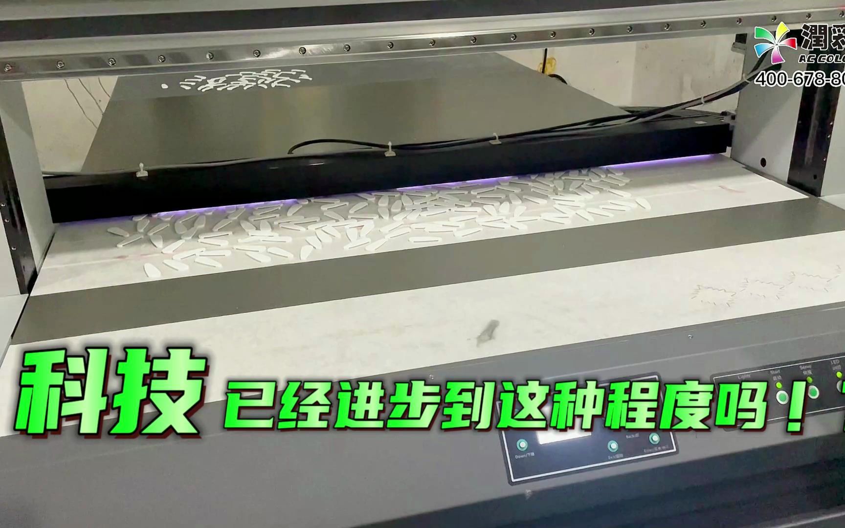 AI智能精准对位视觉定位,体验科技与狠活,速度与精准度缺一不可;比...