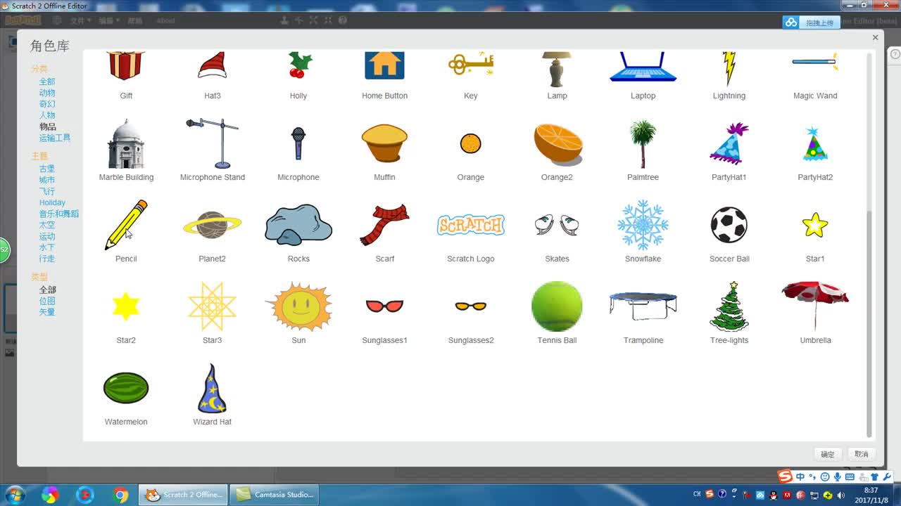 用scratch制作各种正多边形