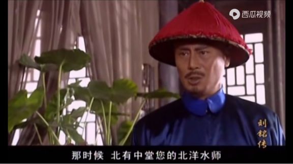 刘铭传:年轻时率性弃官,给日后当台湾主将埋下隐患