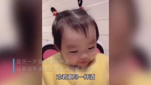 1岁萌娃话都说不清楚竟会背诵百首古诗,表演古诗接龙惊呆网友