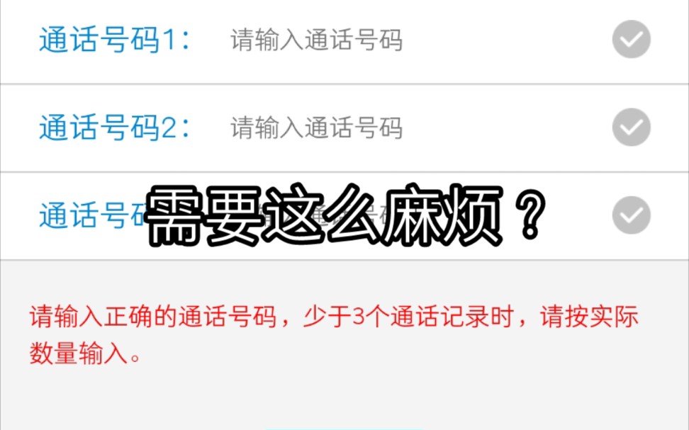 移动重置服务密码