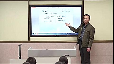 乘法结合律交换律(一等奖)-小学数学优质课(2019年)