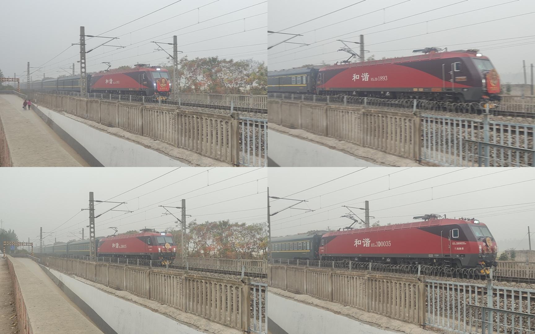 【拍火车】毛号与雷锋号同日先后进京!