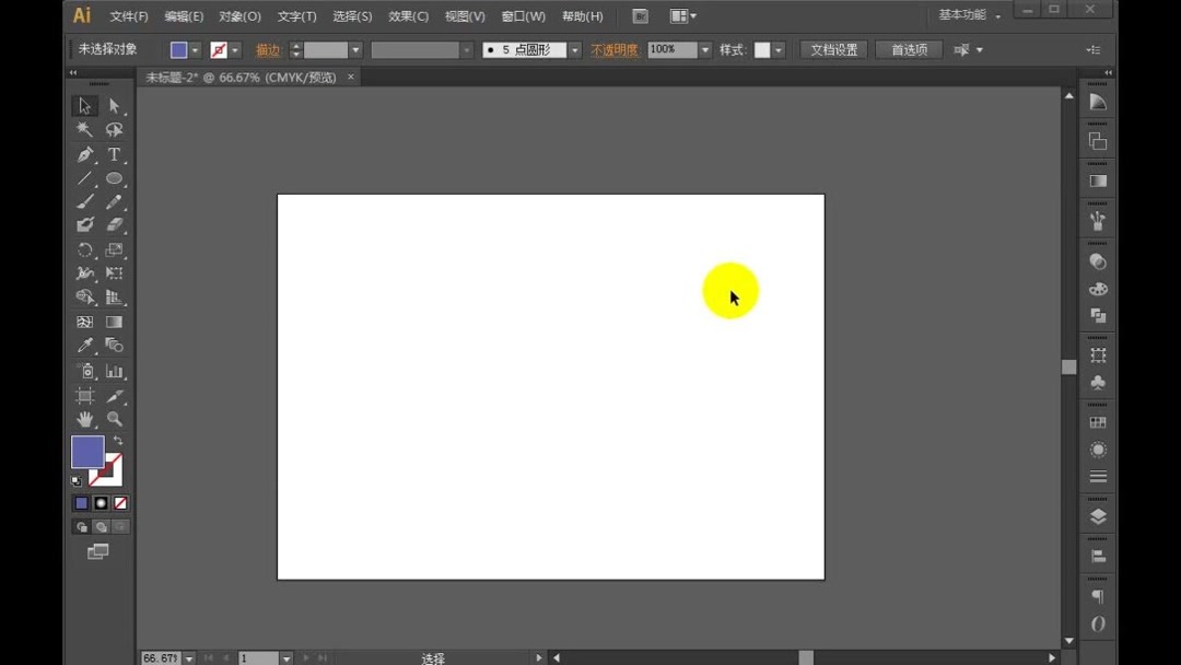 潭州AI教程从入门到精通-第3节3D绕转效果