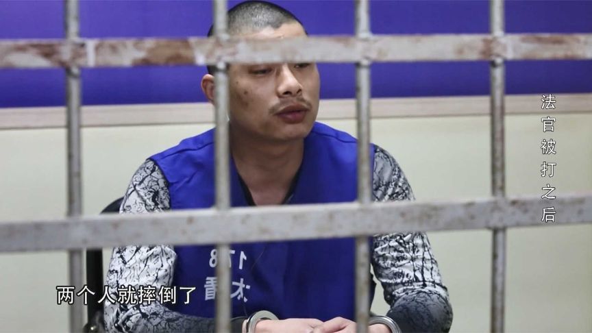 混混不服法官判决,手持1米长木棍,闯进法庭狂殴打法官