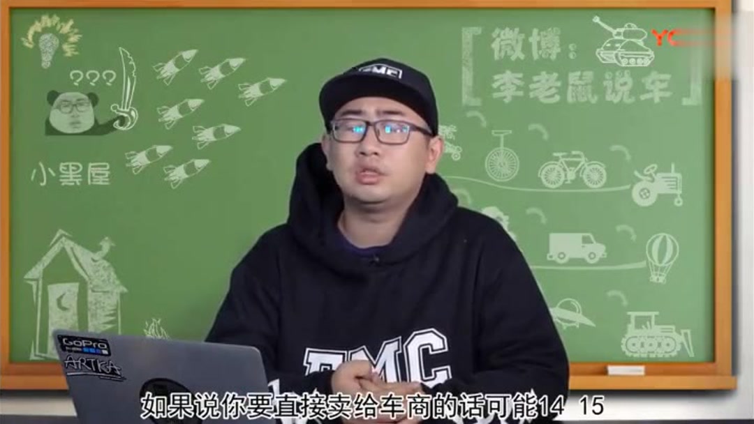 李老鼠说车—李老鼠二十万买什么超值二手车