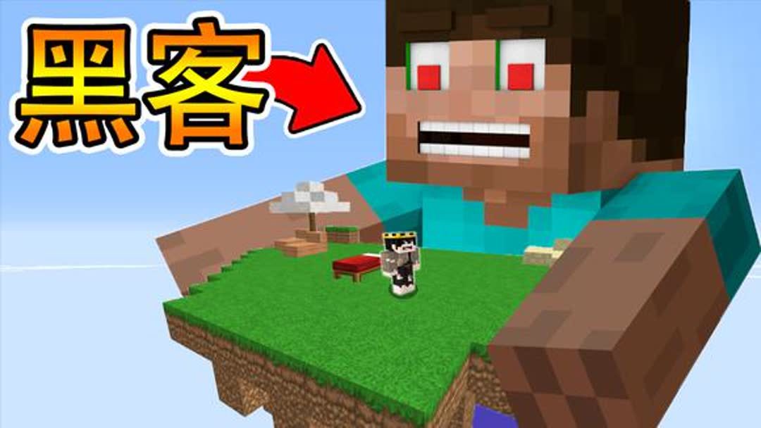 黑客找起床大神单挑起床战争?各种找借口作弊【我的世界】