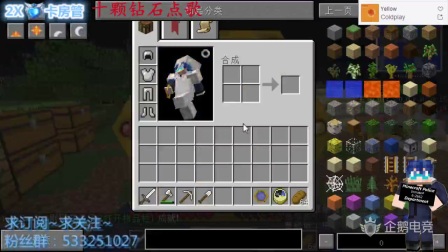 【蚯人】我的世界 工业拔刀模组生存~好“恐怖”的生物qwq