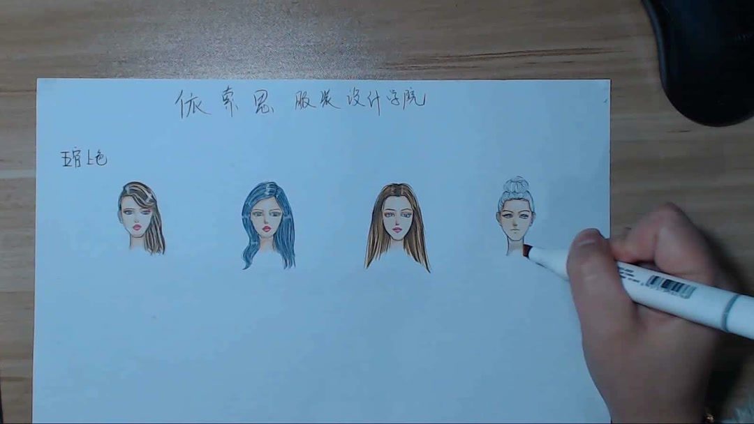 服装设计手稿:五官画法