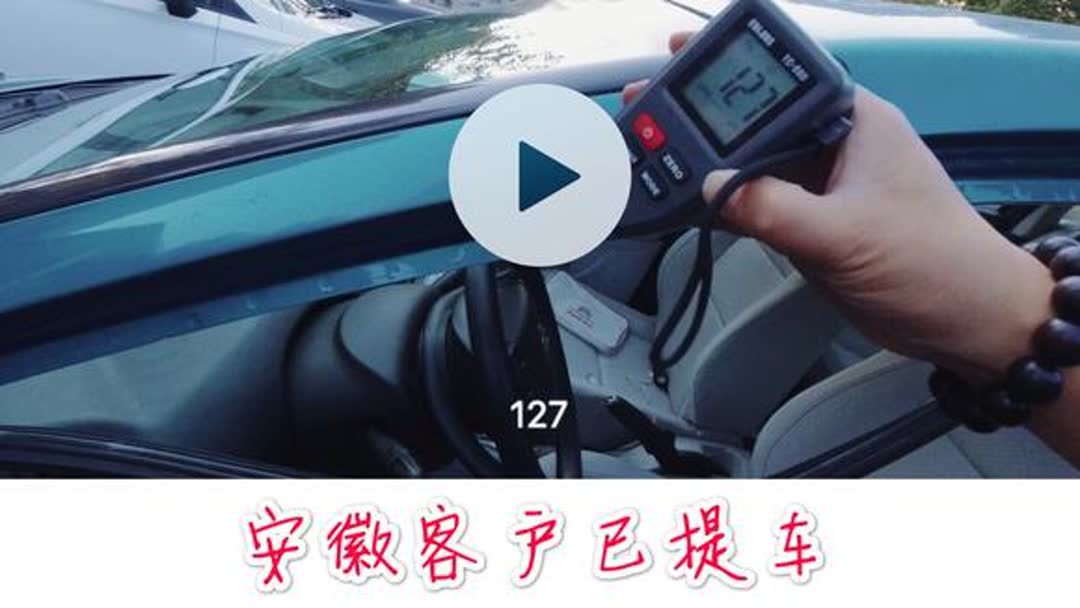 2万档自动世嘉安徽客户已提走,补充下车况及整备项目视频