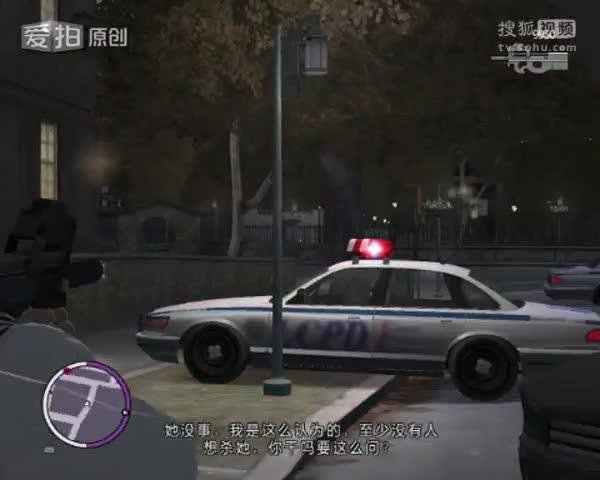 GTA4夜生活之曲修改器极速通关23