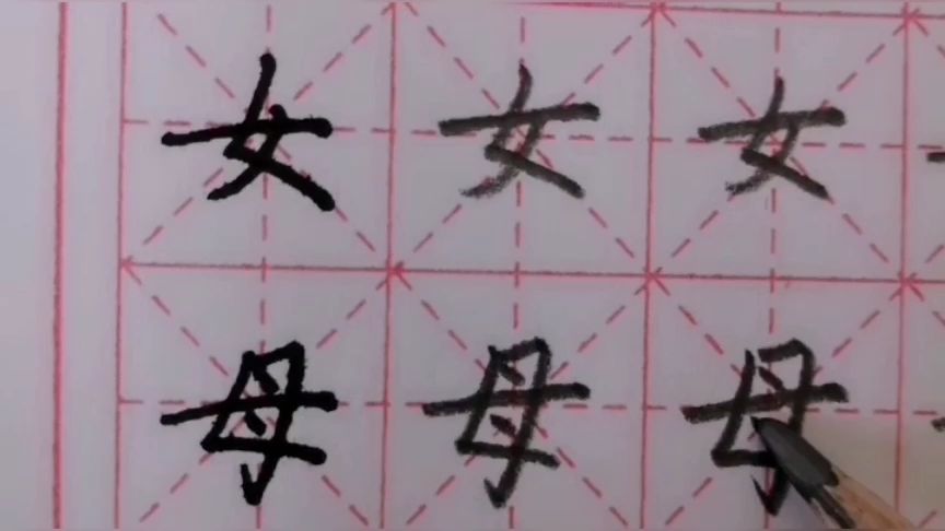 硬笔书法—楷书笔画—撇点的写法
