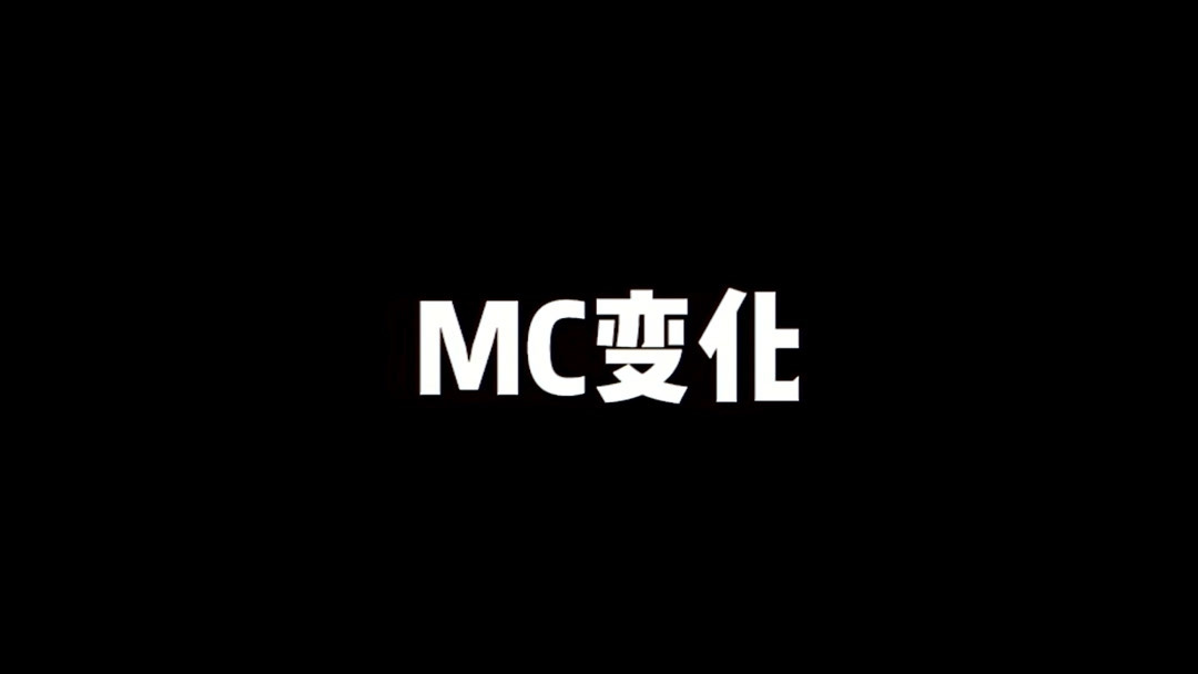 我的世界:回顾MC的10年发展史,无数老玩家泪目!