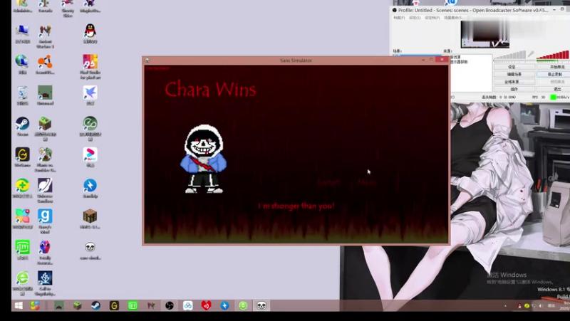 sans模拟器(附下载地址)