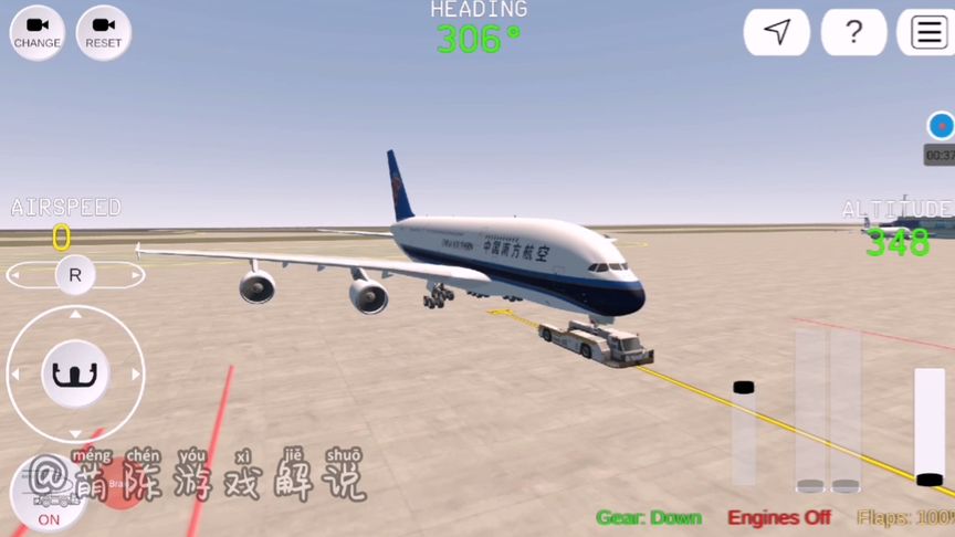 模拟飞行36:高级模拟飞行a380起飞教程